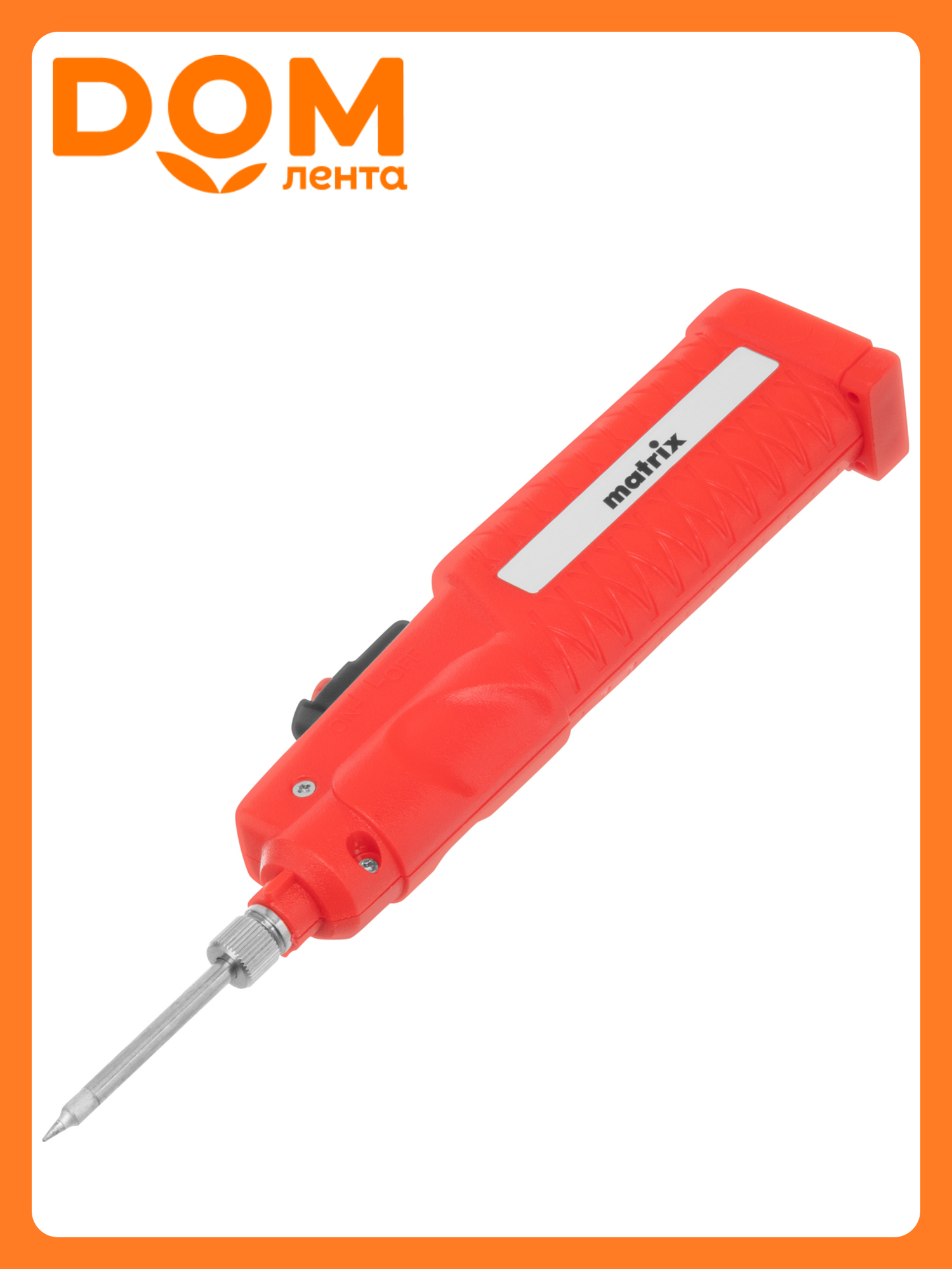 Паяльник электрический MATRIX 8 Вт