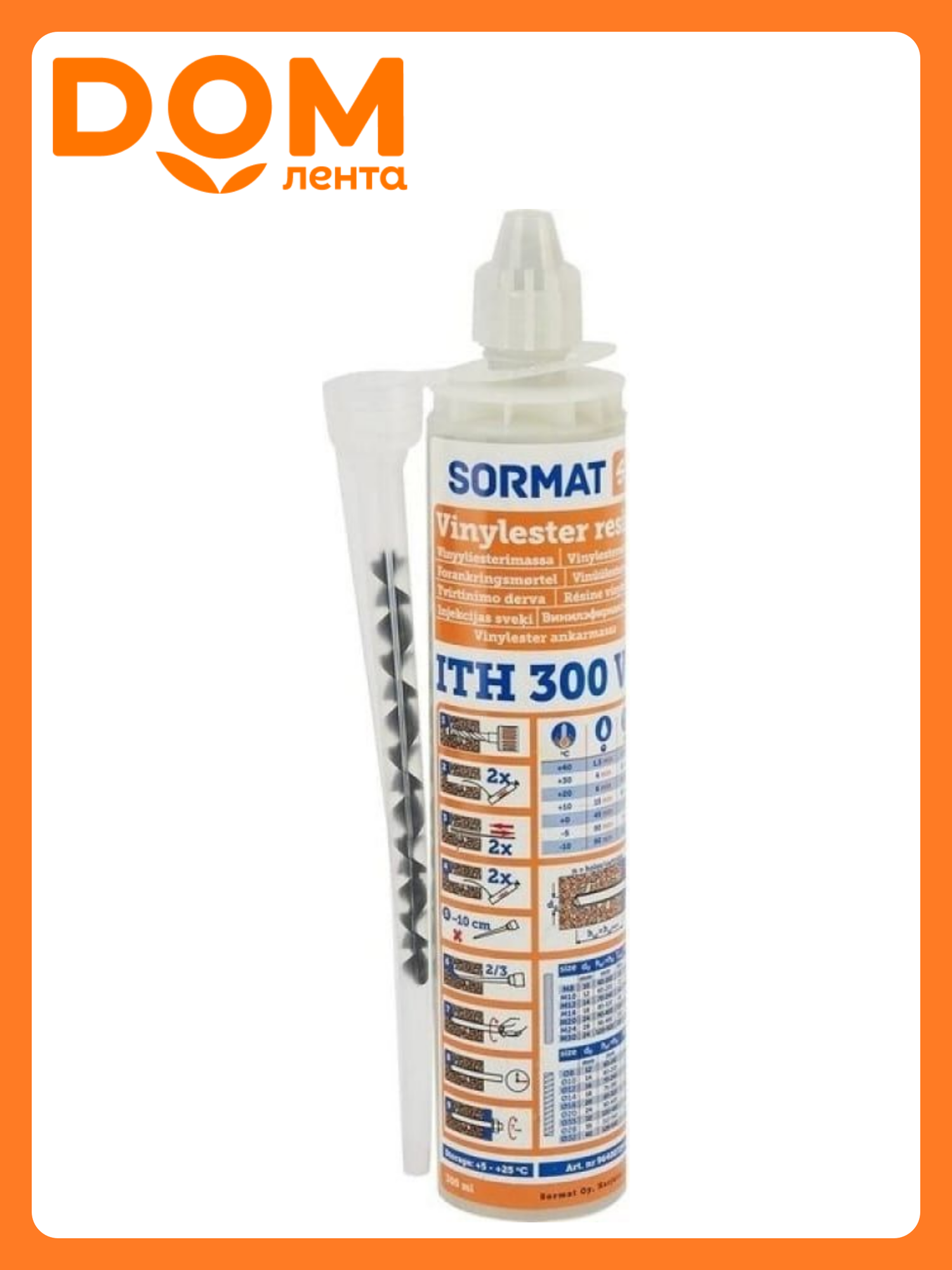 Химический анкер SORMAT ITH 300 VE, винилэстеровая смола, 300мл
