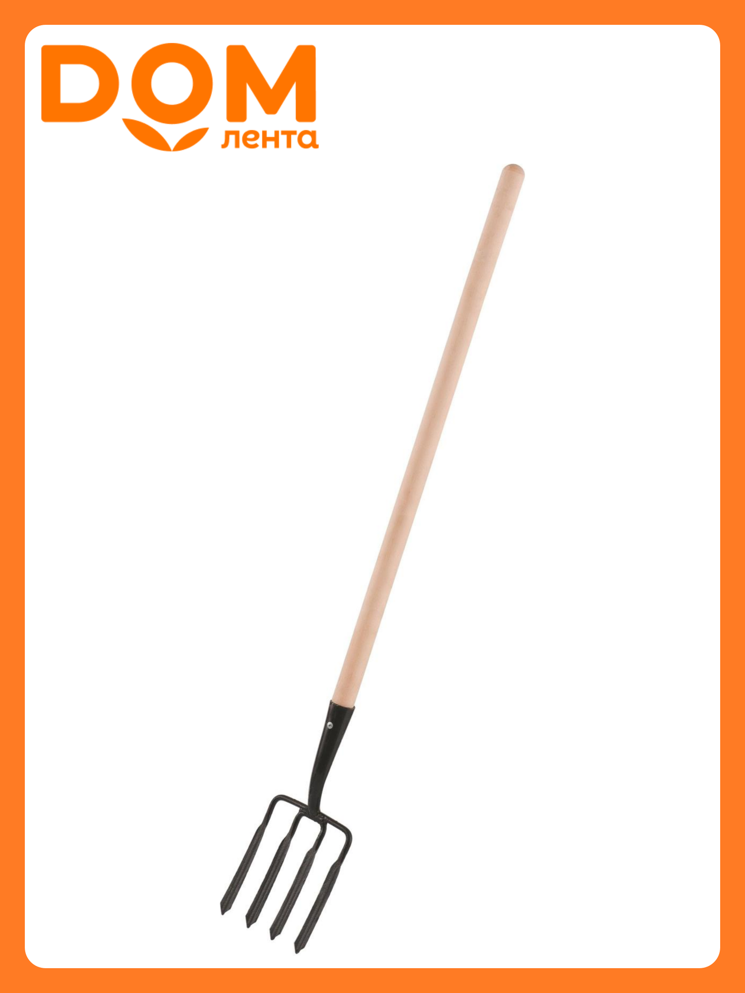 Вилы копальные Арти 63804 190 мм