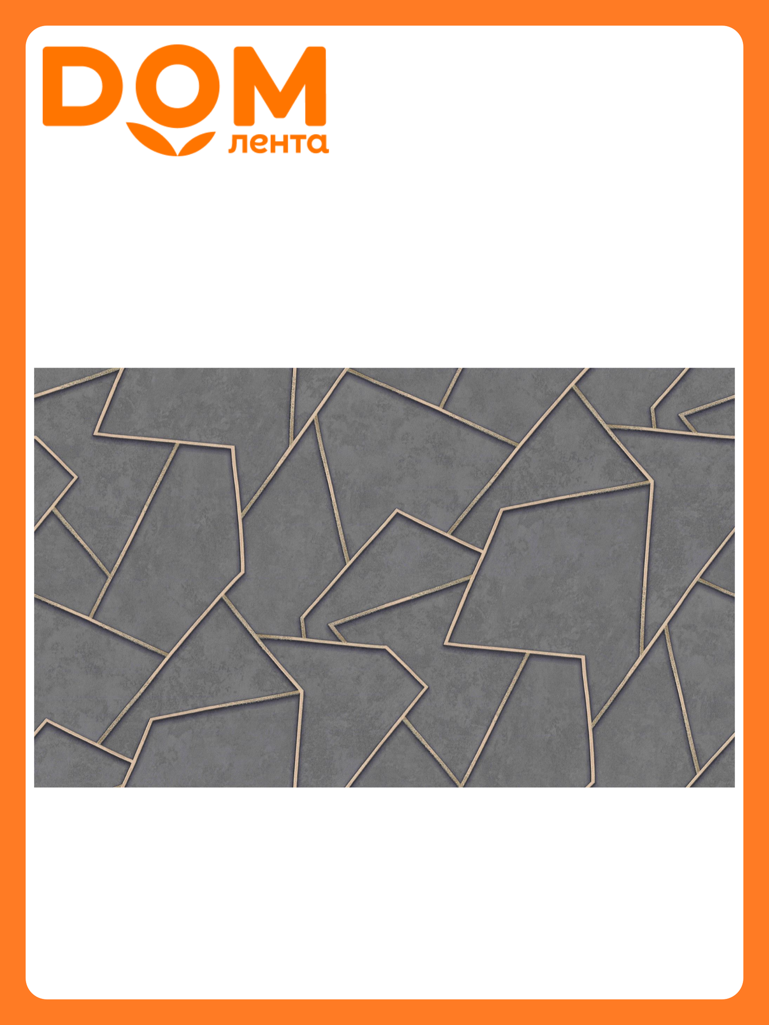 Обои Ornamy Lineart 8061-22, флизелиновые, виниловое покрытие, серые, 1,06х10,05 м