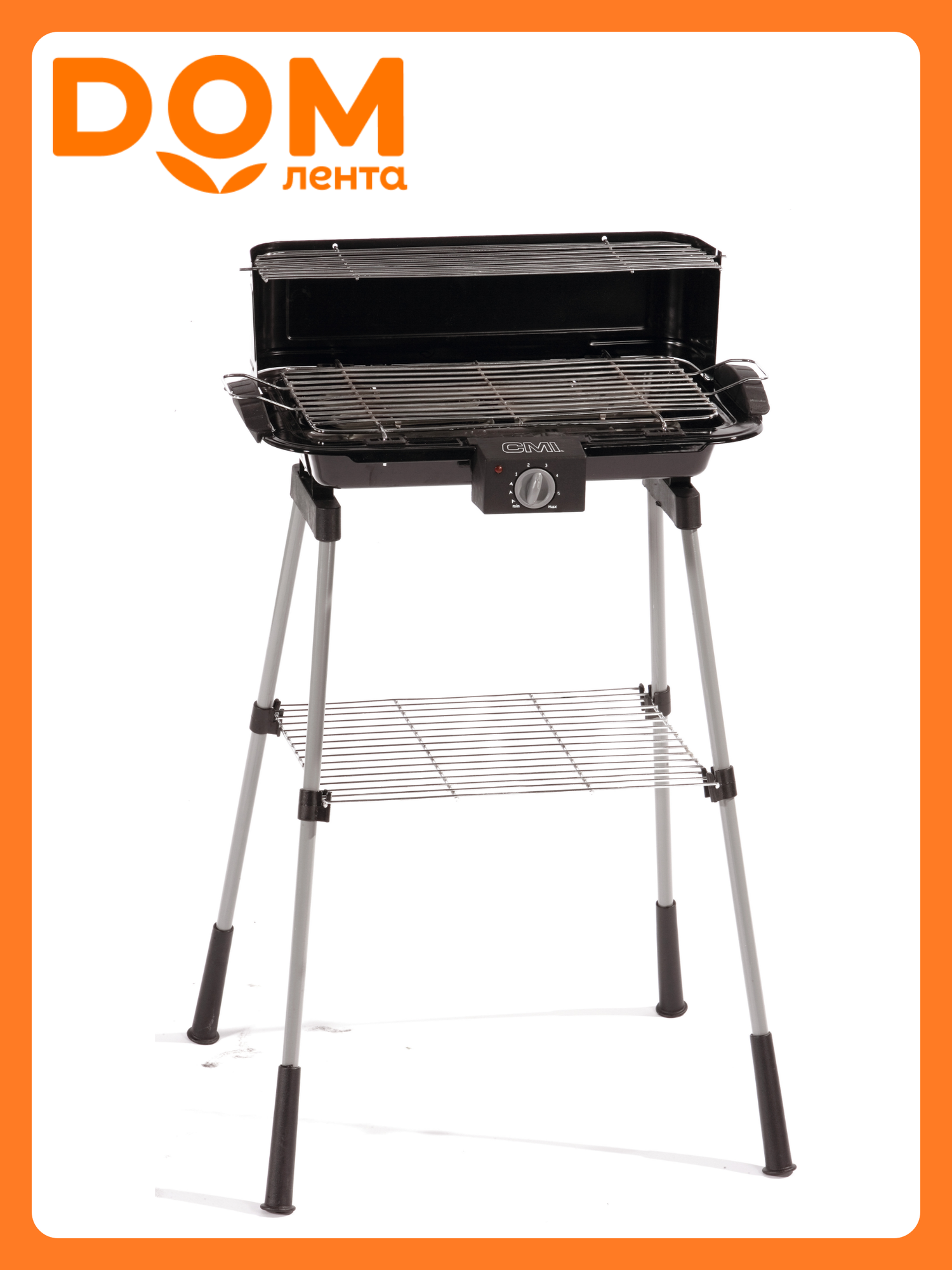 Гриль электрический CMI 2200 Вт