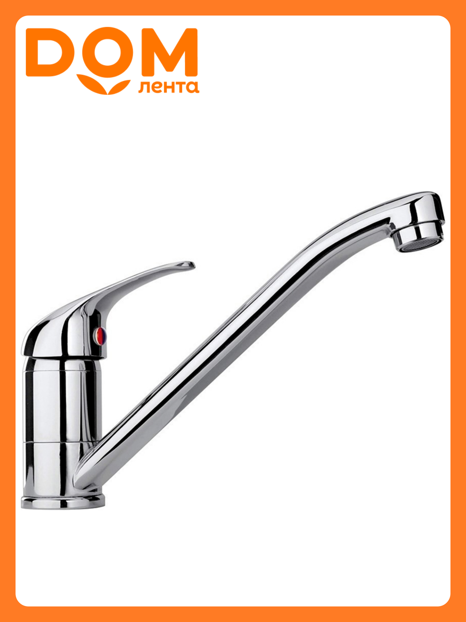 Смеситель для кухни PAINI (Fortis) Roma 02CR573LM , хром, рычажное управление