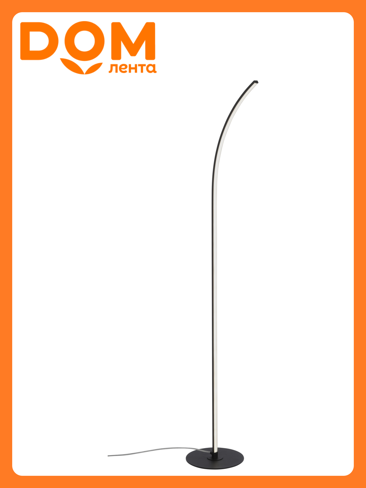 Торшер VITALUCE LED 32Вт 3900-4200К 1990лм