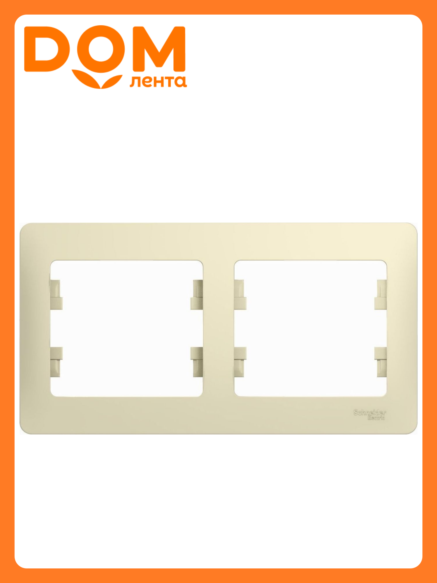 Рамка Schneider Electric GLOSSA GSL000202, пластик, бежевый, IP20, 2 гнезда