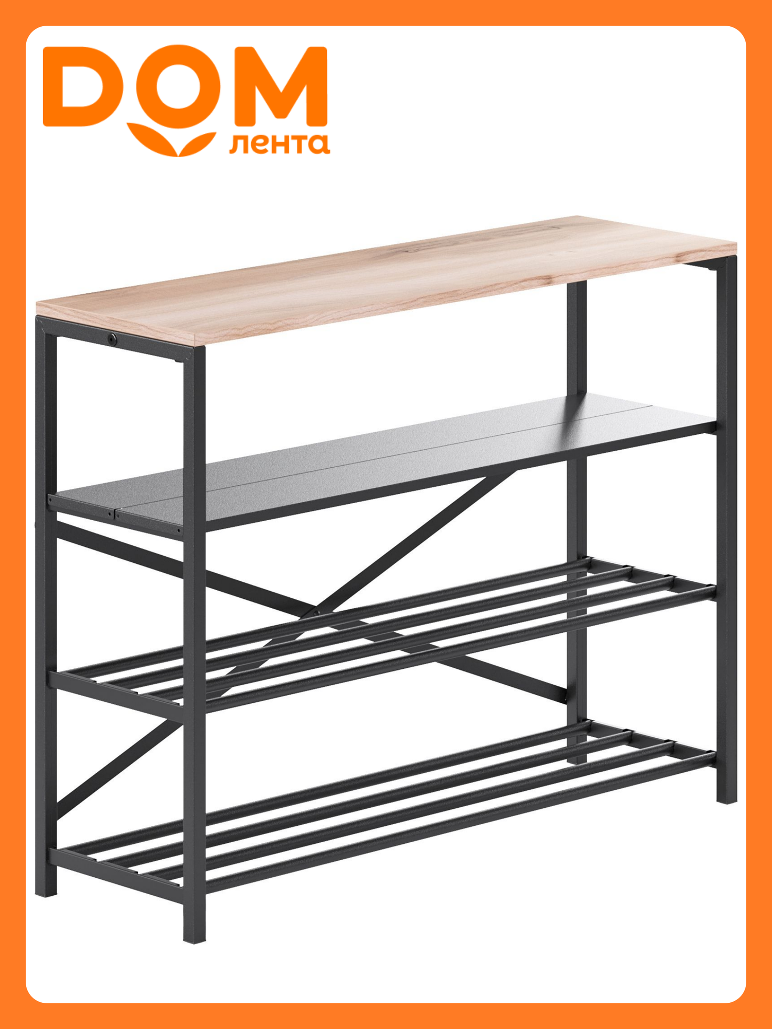 Обувница напольная GUTTA Эвок, ЛДСП, с сиденьем, 71х92х29 см, черная