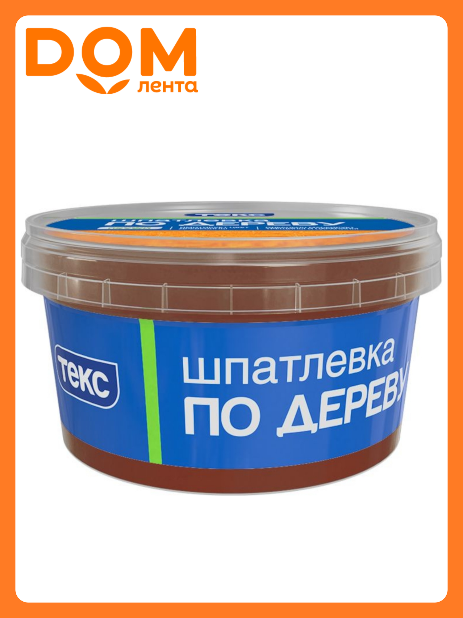 Шпатлевка текс Профи, акриловая, влагостойкая, для дерева, 0,75кг