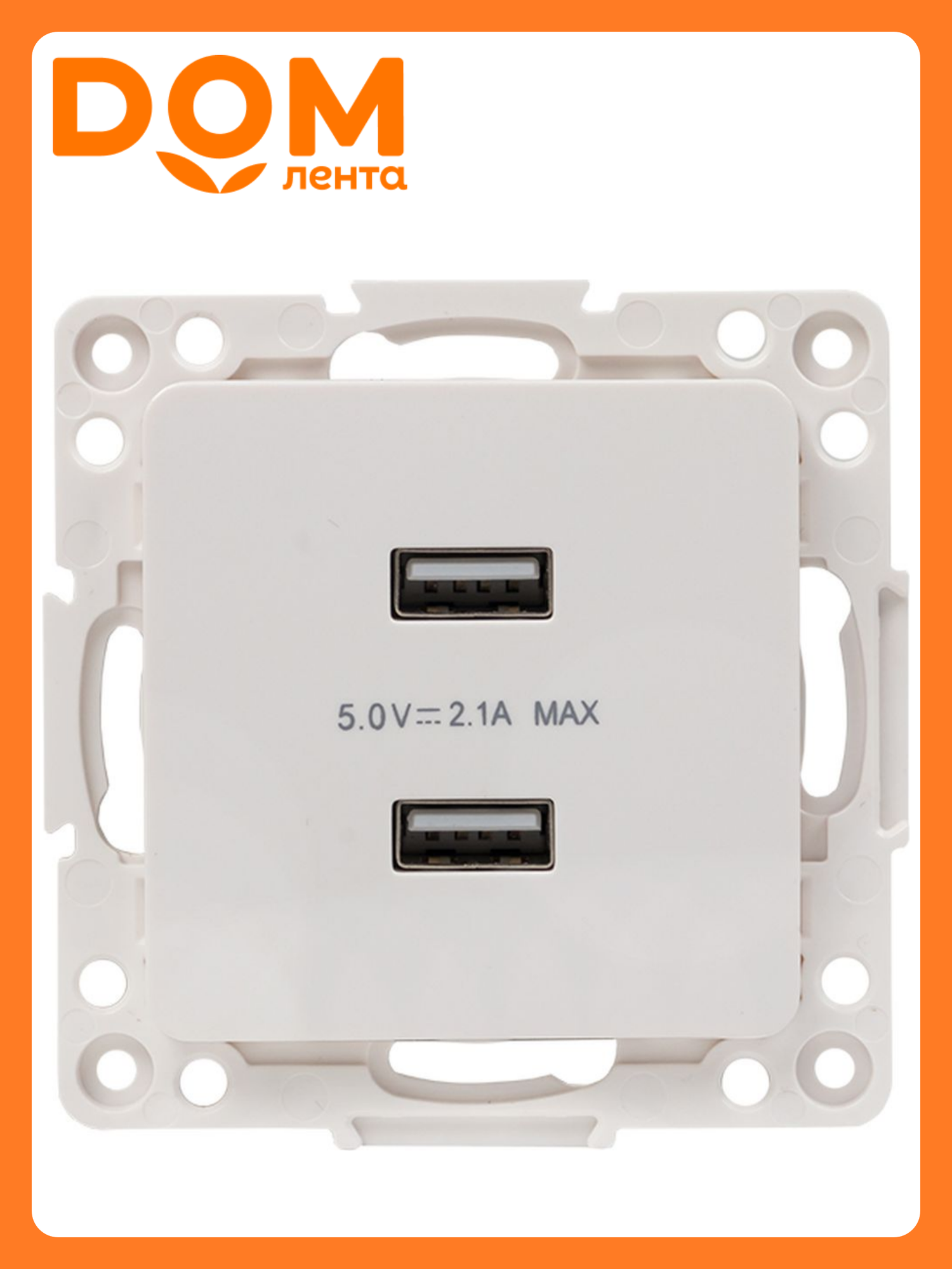 Розетка EKF PROxima Стокгольм, USB, 2-местная, белый, поликарбонат