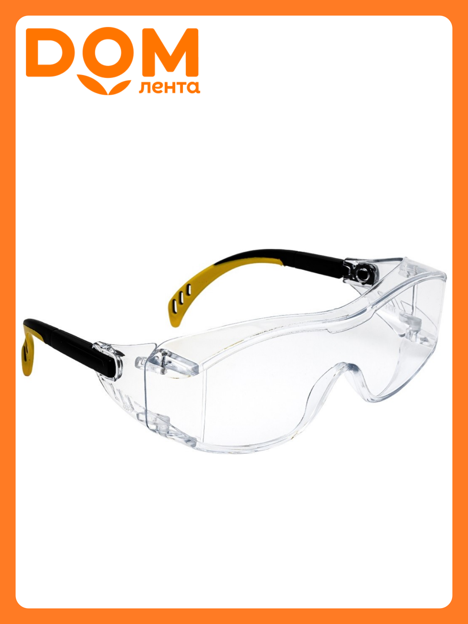 Очки защитные Еланпласт практик, поликарбонатные, прозрачные, открытые, ГОСТ