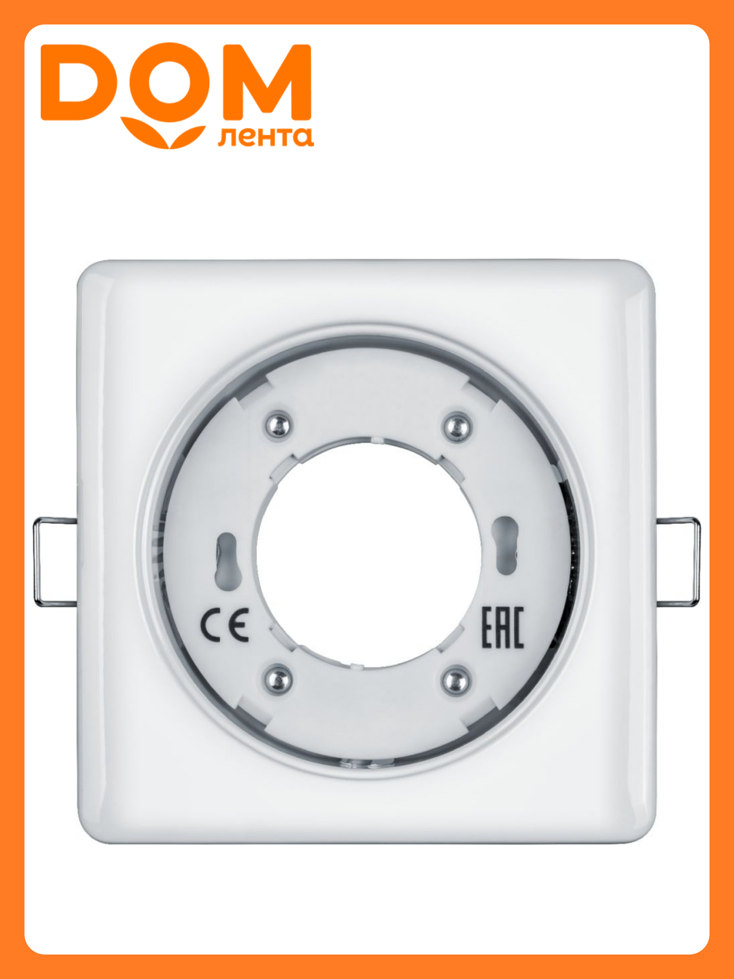 Светильник встраиваемый Navigator 14213 NGX-S2-001-GX53, белый