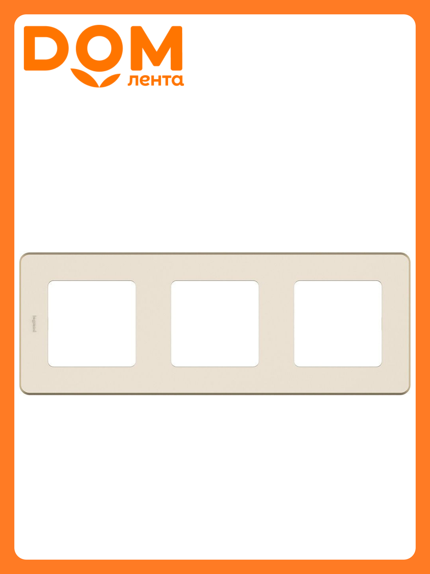 Рамка Legrand Inspiria, 3 поста, слоновая кость, ABS-пластик, открытый монтаж