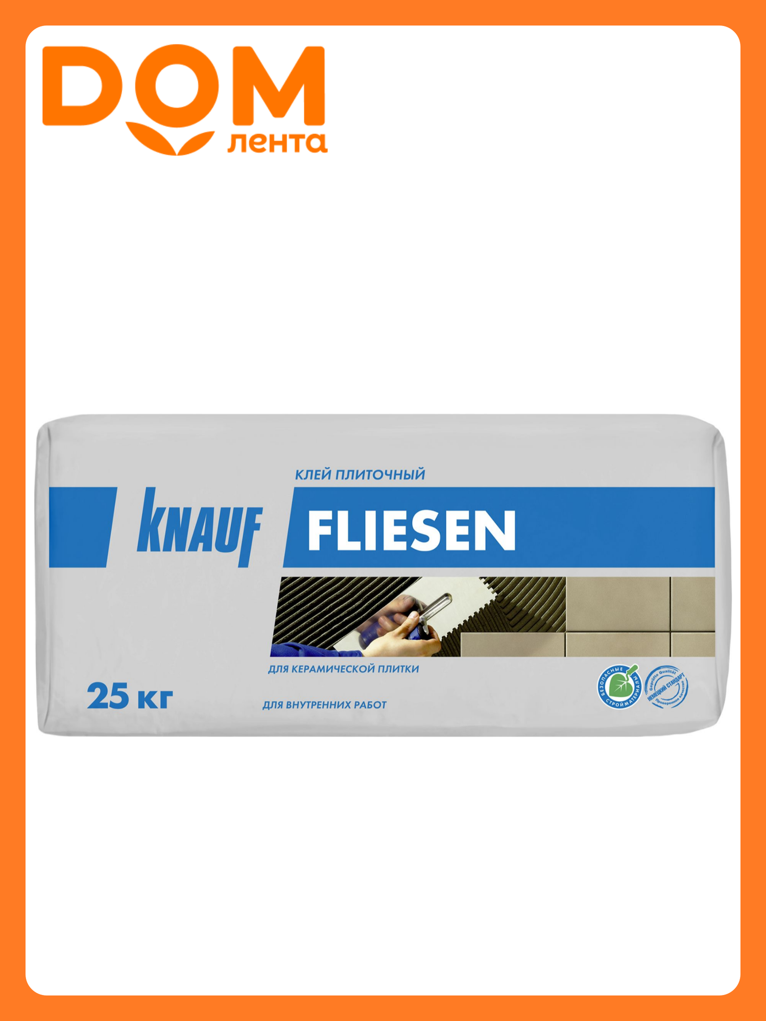 Клей плиточный KNAUF "Флизен", цементный, морозостойкий, серый, 25кг