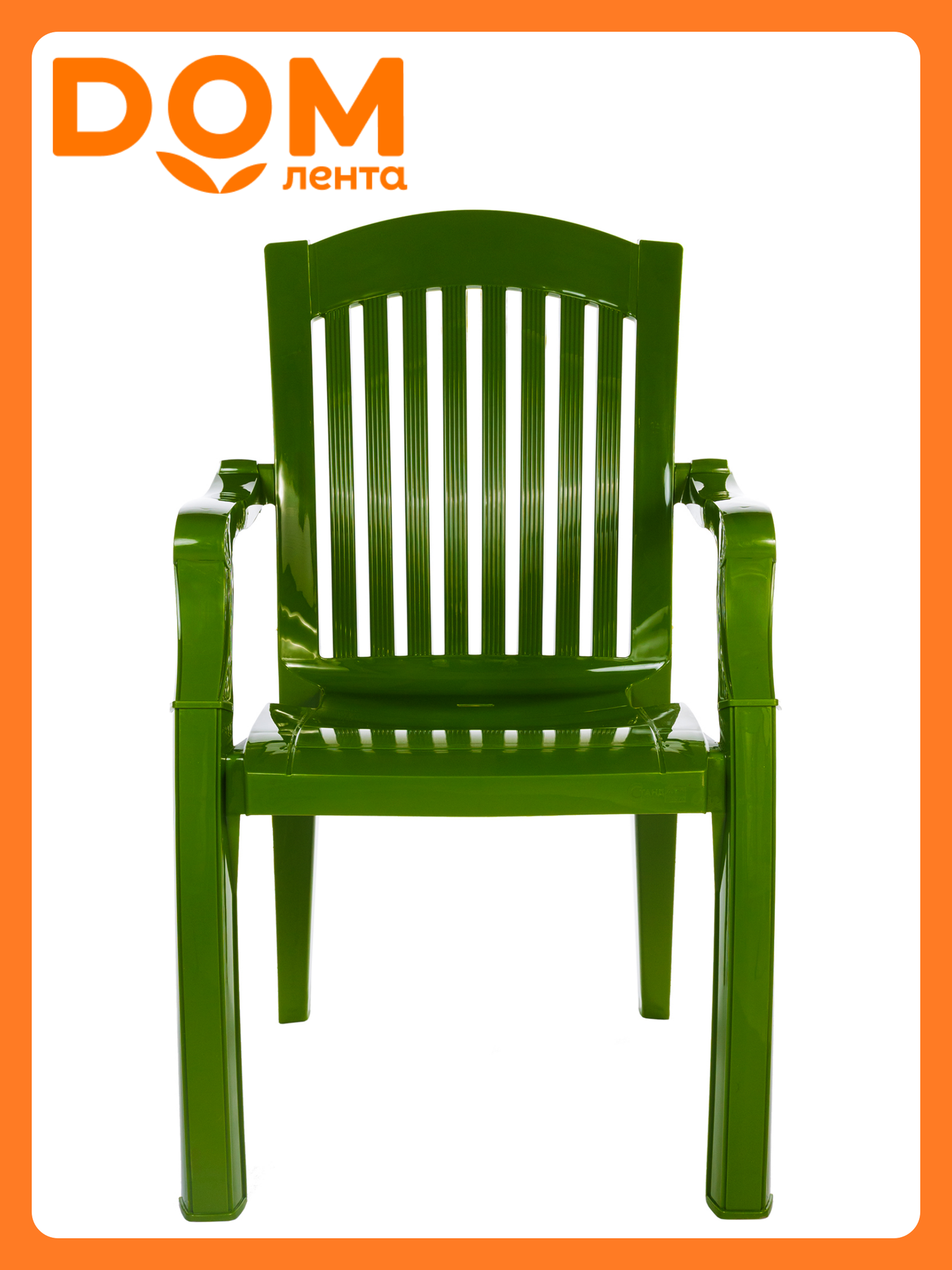 Кресло СПГ "Премиум", пластик, максимальная нагрузка 100кг, зеленое