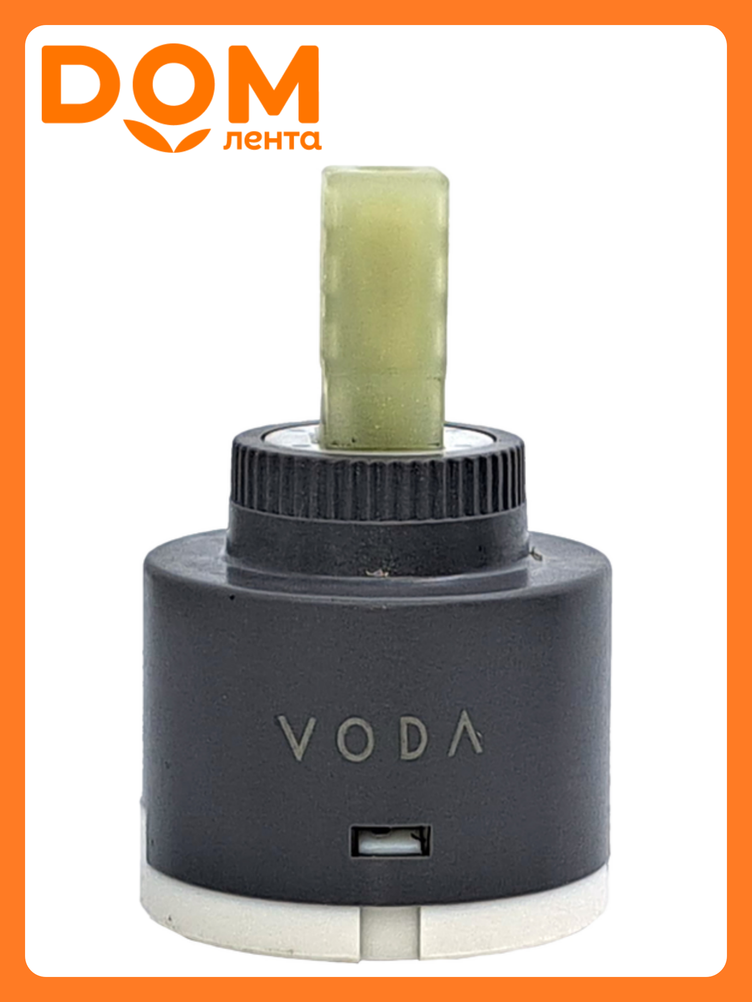 Картридж VODA 40мм низкий