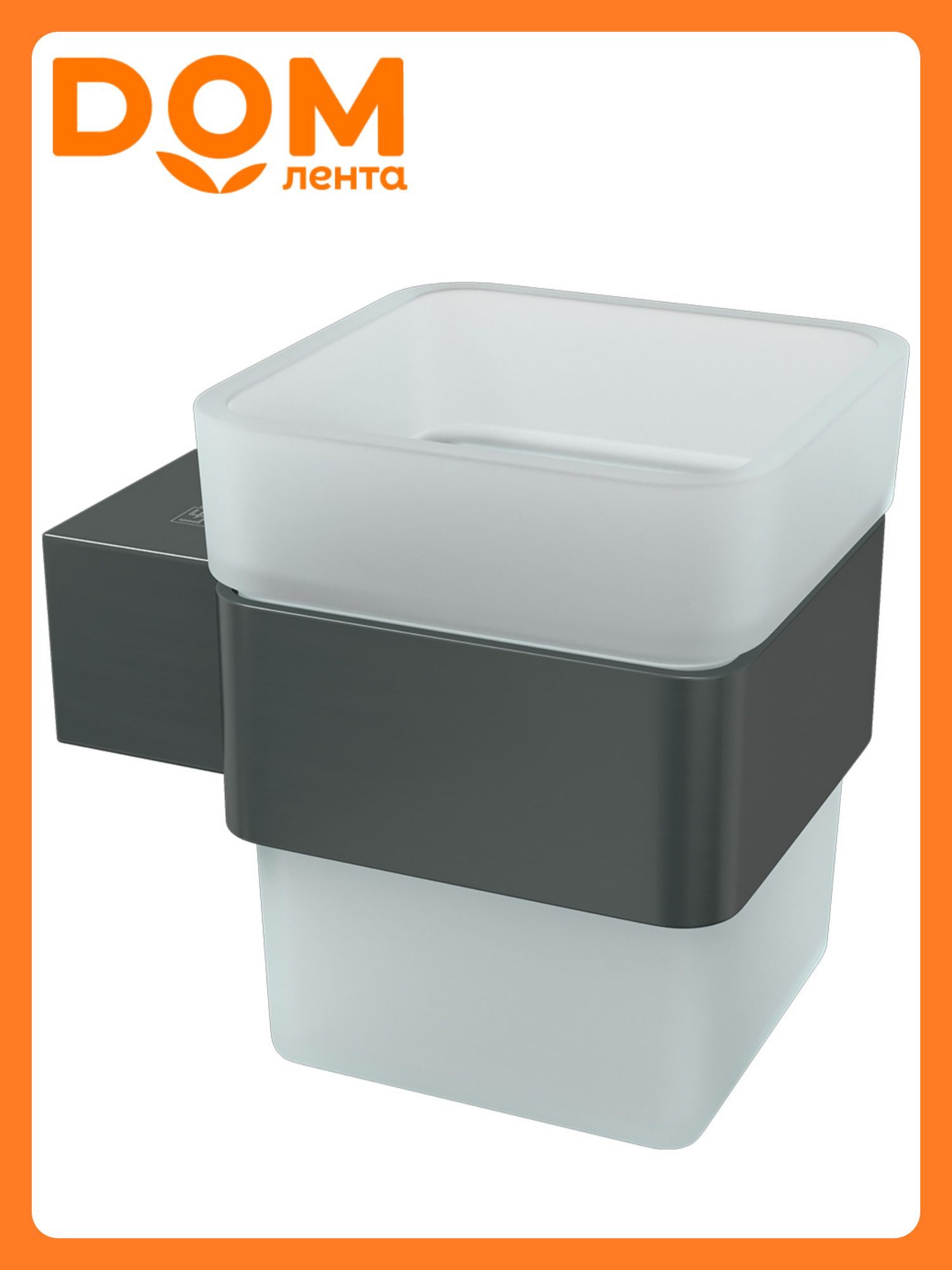 Стакан для зубных щёток Lemark 9736015 SMOOTH LINE с держателем графит