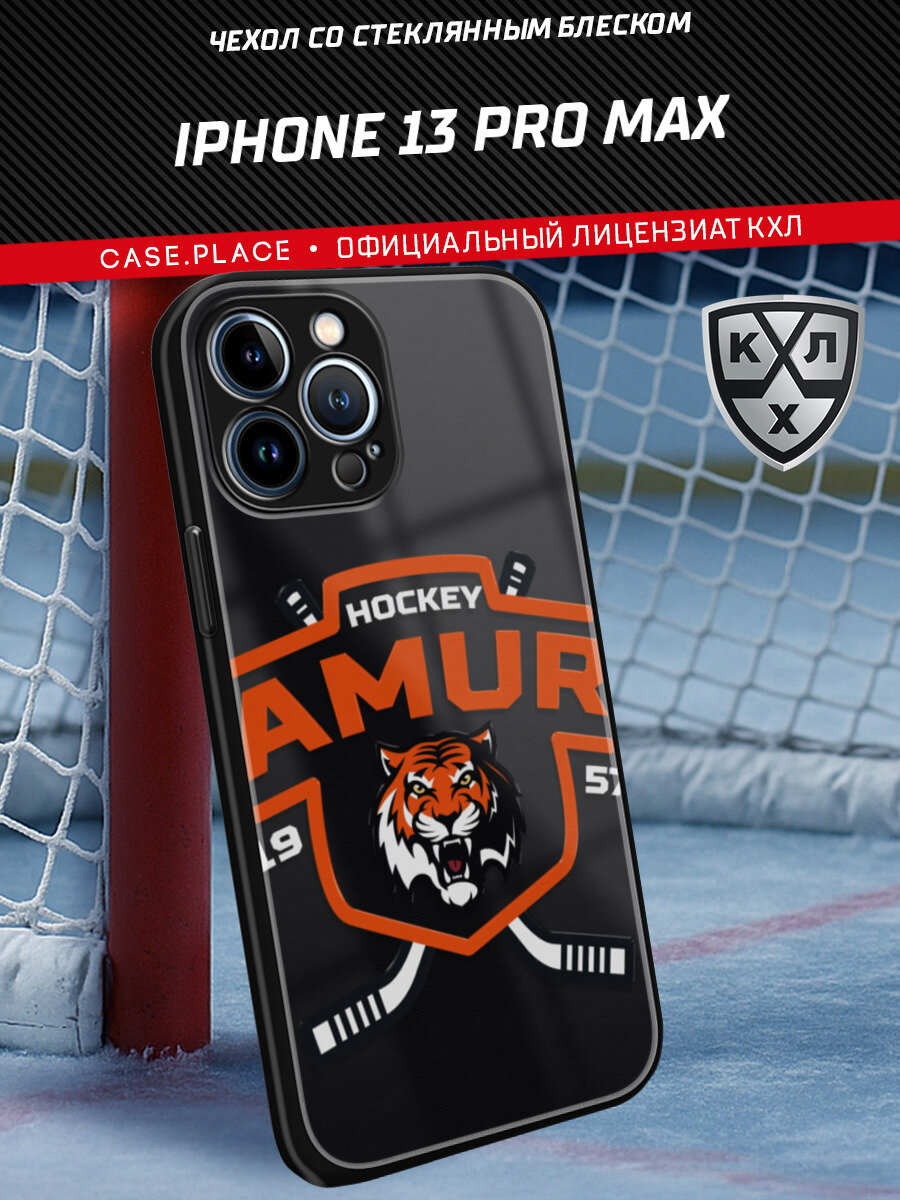 Чехол на Apple iPhone 13 Pro Max / Айфон 13 Pro Max с объемным принтом "КХЛ Амур"