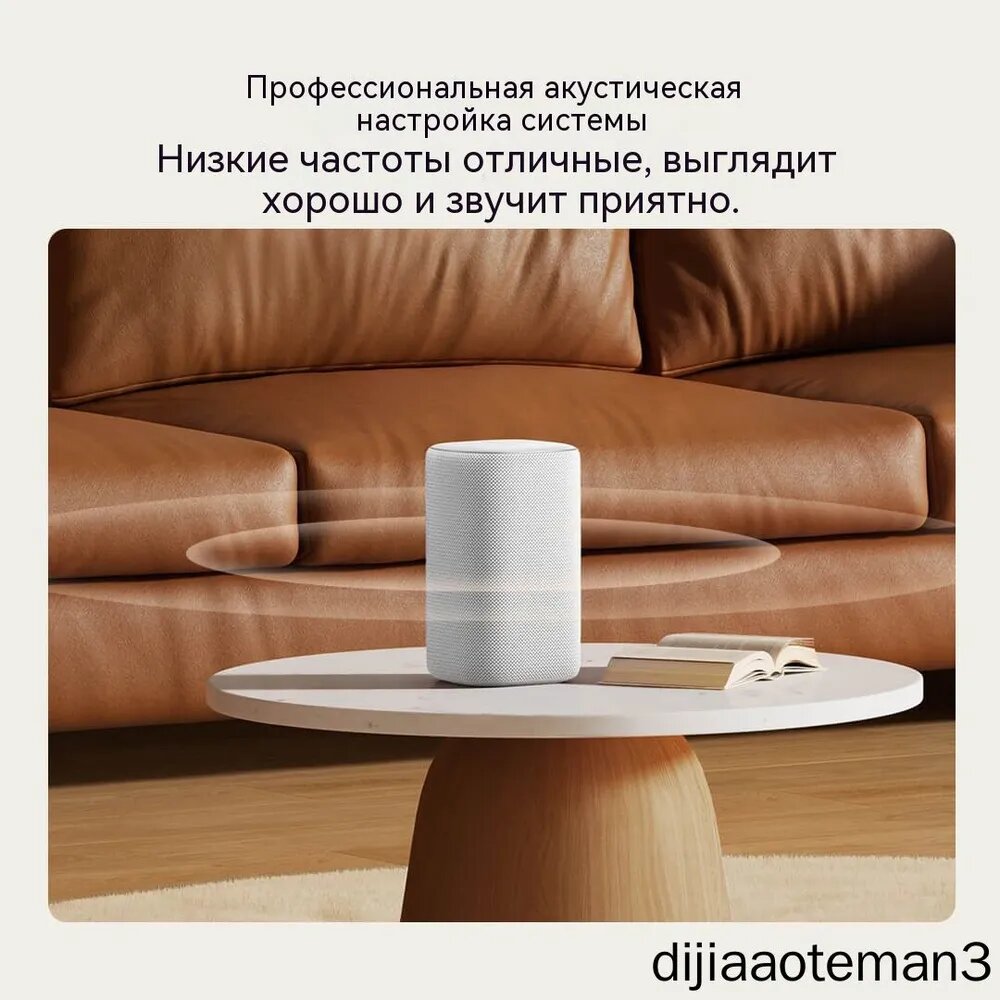 Умная колонка Xiaomi Smart Speaker с поддержкой Mesh 2.0, тканевый корпус, голубой