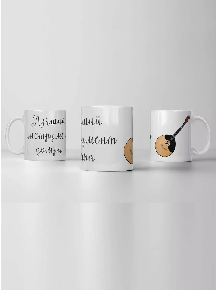 Кружка Домра
