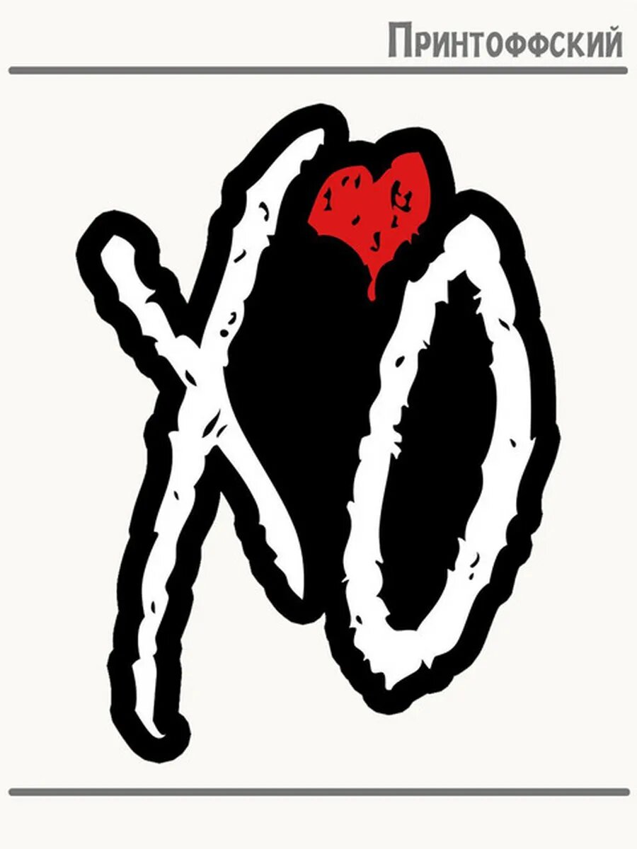 Термонаклейка для одежды и аксессуаров DTF-печать xo лейбл звукозаписи