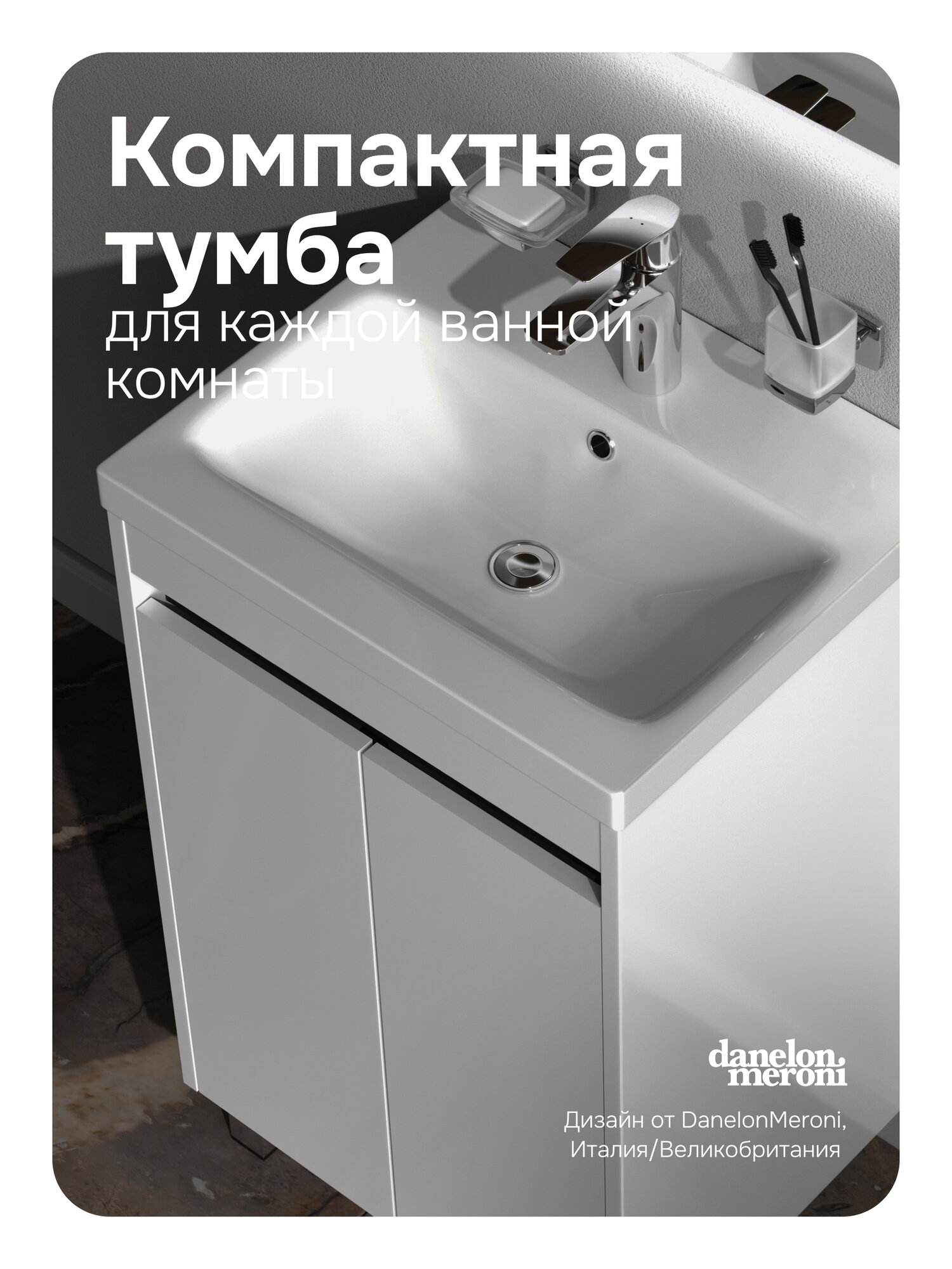 Тумба с раковиной для ванной напольная AM.PM Pulse, 60 см, белый глянец