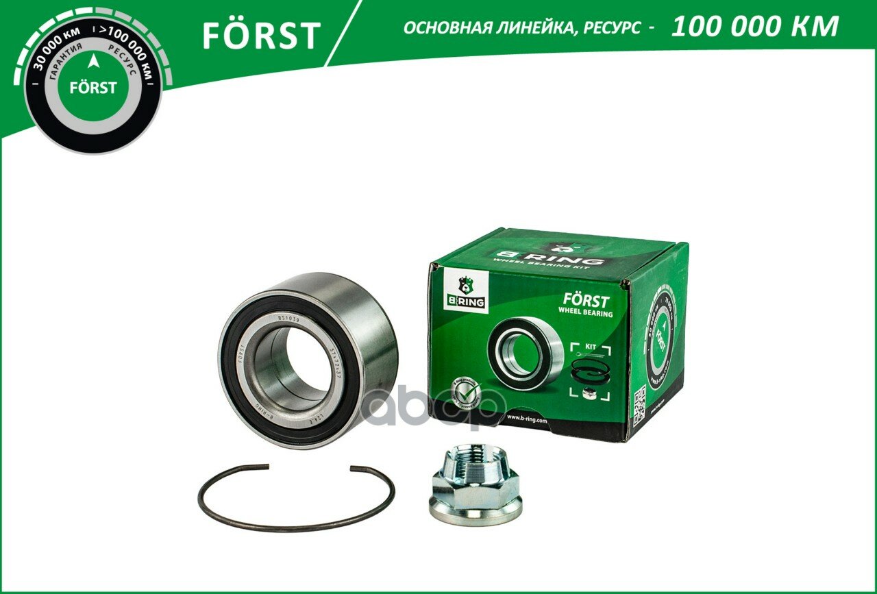 Подшипник ступицы LADA Largus (12-), RENAULT Logan (04-) перед. (компл.) (BK1902) B-RING B-RING арт. BK1902 - высокое качество