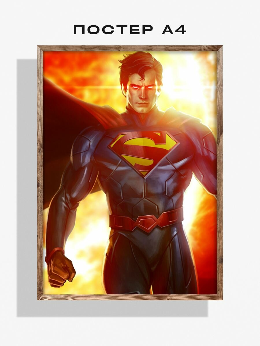 Постер А4 на стену Супермен Superman, 21х30 см, без рамы
