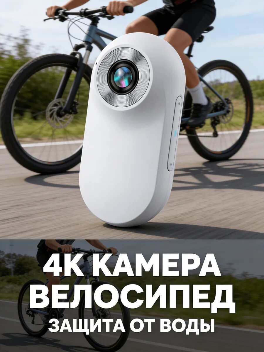 Водонепроницаемая Экшн камера 4К с креплением go pro