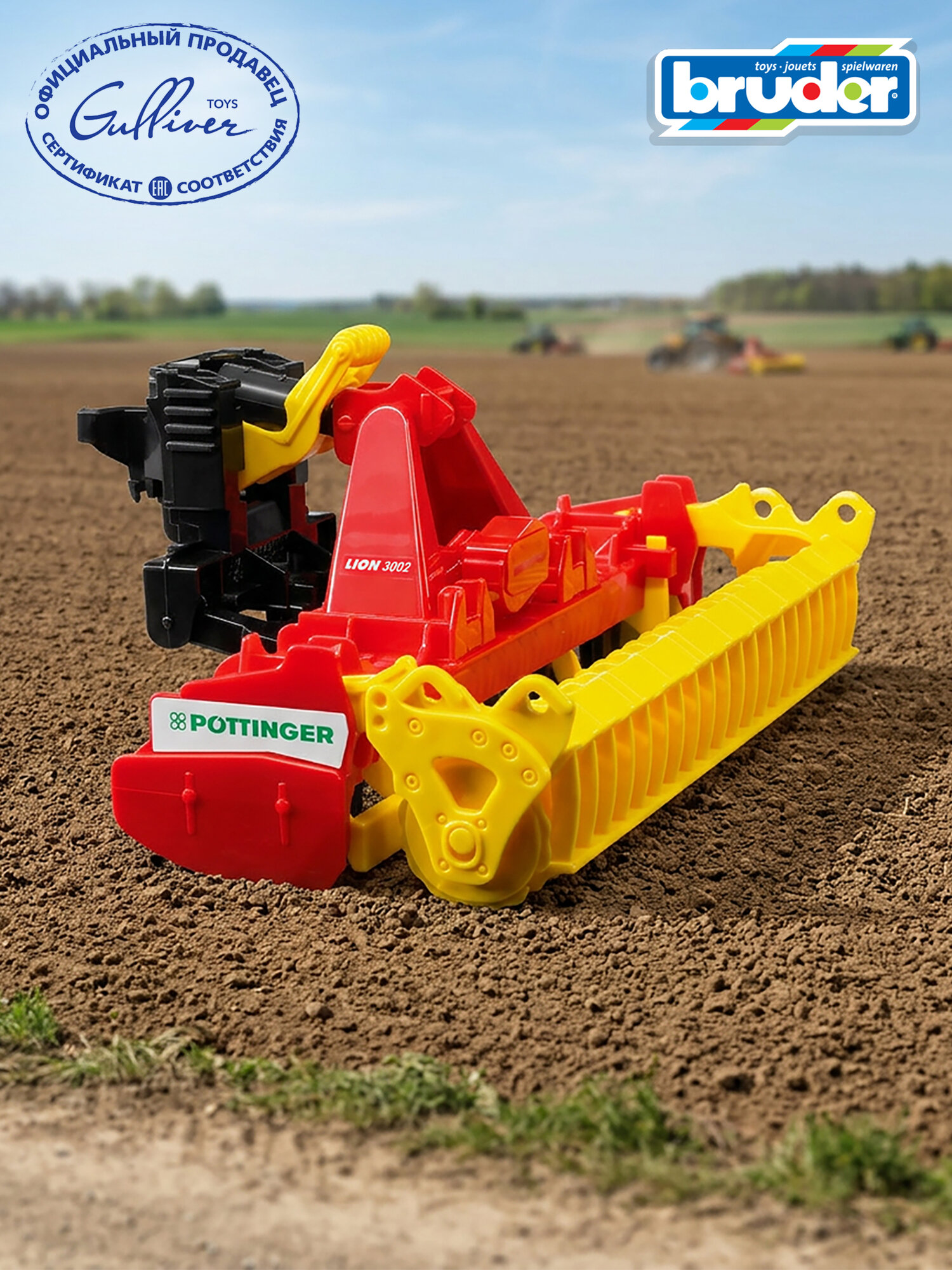 Брудер, Дисковая борона "Pöttinger Lion 3002", Bruder, 02-346