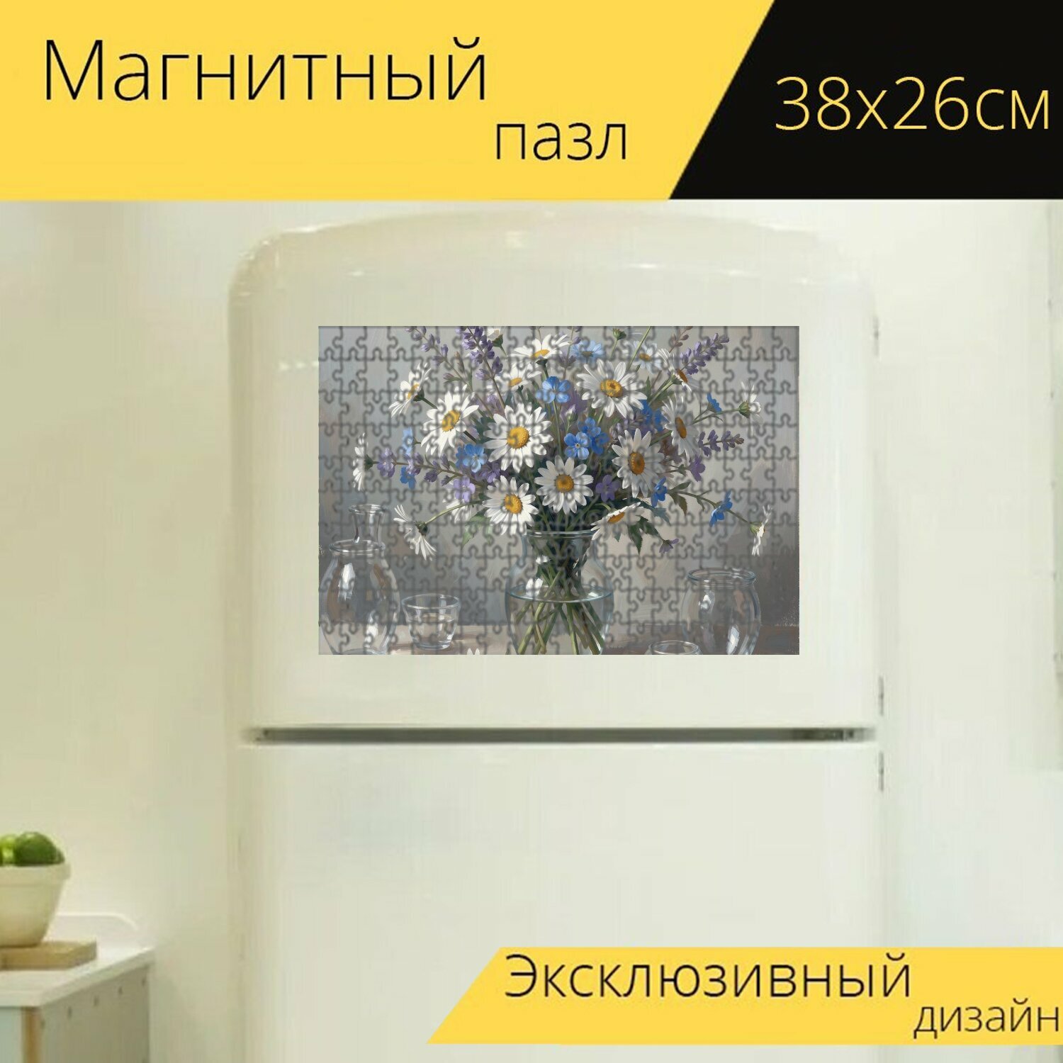 Магнитный пазл "Полевые цветы в стеклянной вазе. Нежный натюрморт в пастельной гамме: ромашки, синие и лиловые луговые цветы в прозрачном сосуде, рядом." для интерьера, 38х26 см.