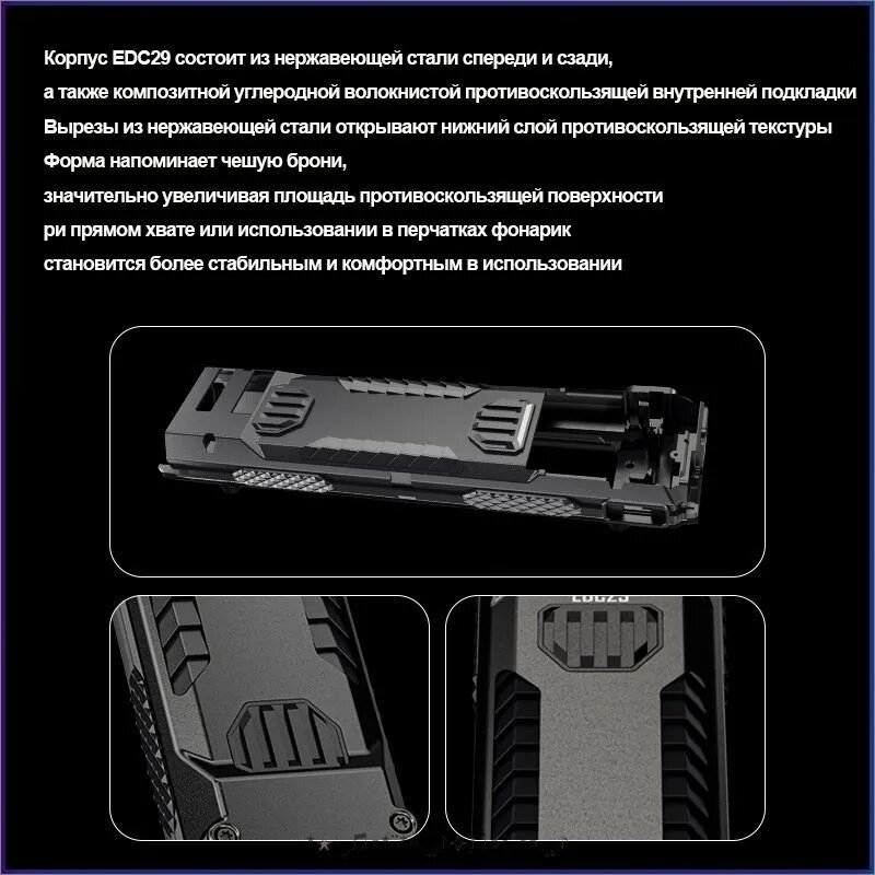 NITECORE EDC29 Фонарь-прожектор, 6500 люмен, ультратонкий EDC фонарь, 2 x NiteLab UHi 20 MAX, OLED-дисплей, черный — фото 1