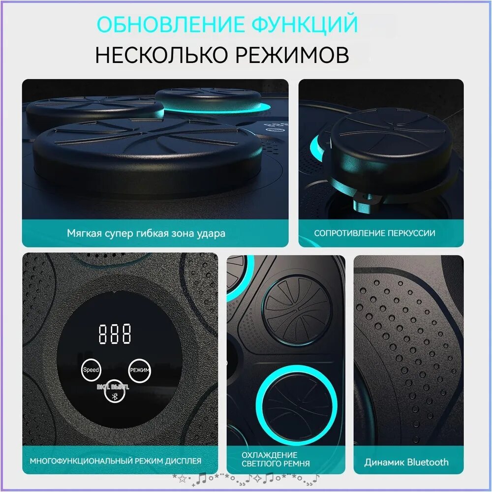 Набор для бокса Smart Boxing Machine, электронная настенная мишень, боксерский тренажер, перчатки, кабель USB — фото 1
