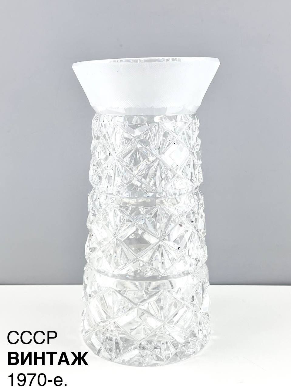 Винтажная ваза "Хрустальная". Хрусталь лзхс. СССР, 1970-е.