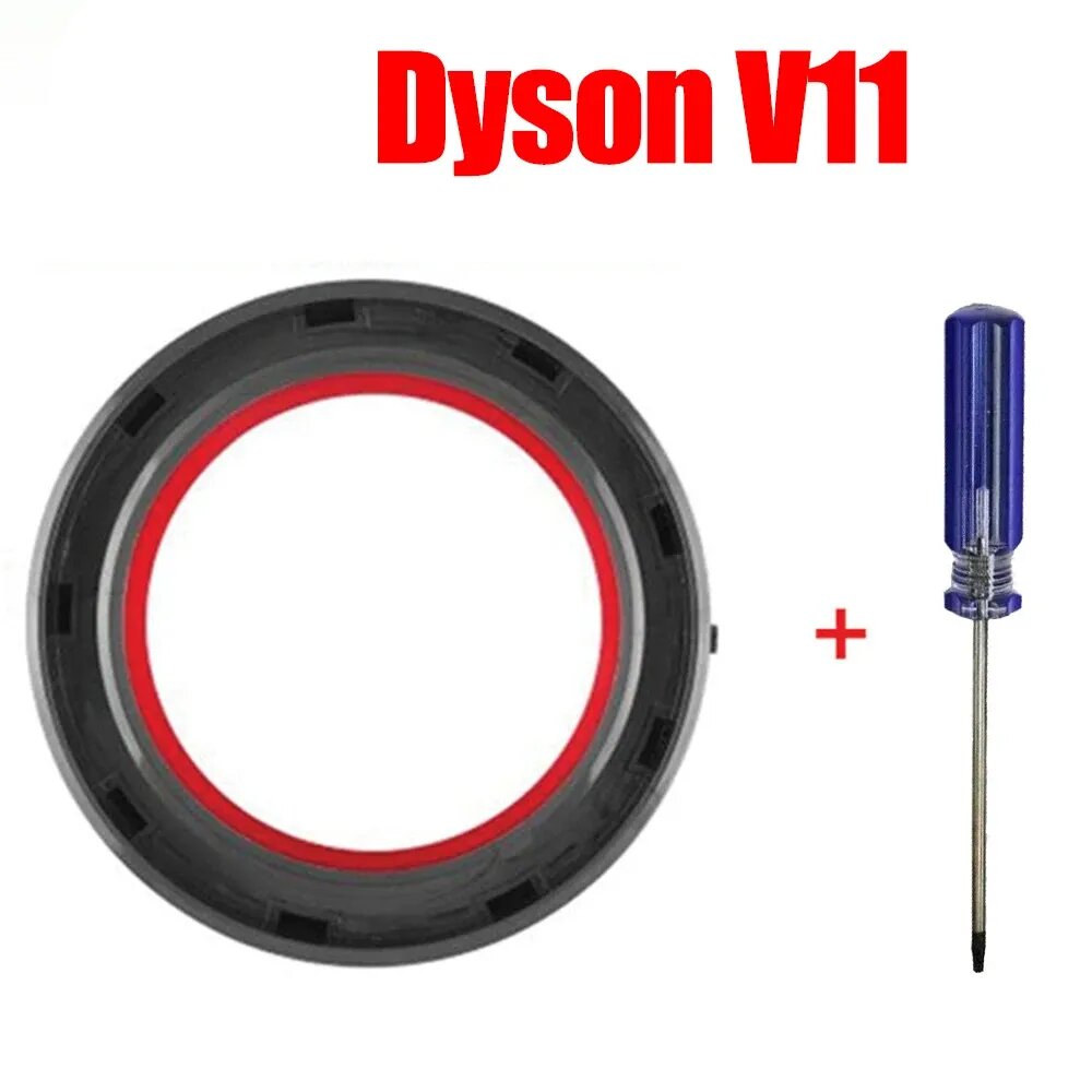 Кольцо колбы / пылесборника для пылесосов Dyson V11 V15 (SV14, SV15, SV16, SV17, SV22)