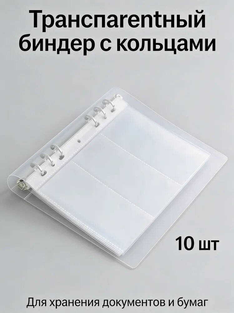 Внутренние страницы картотеки формата а4; 10 листов сетки Санномия; используются для сбора и хранения