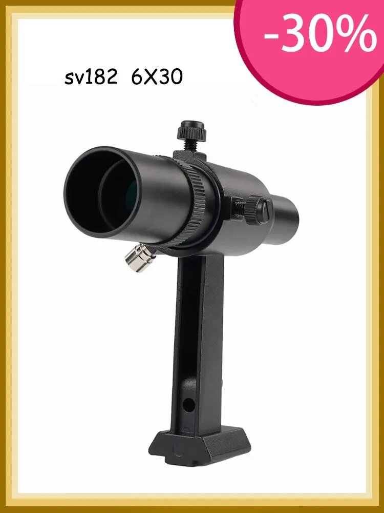 SVBONY SV182 6x30 Искатель оптический с креплением