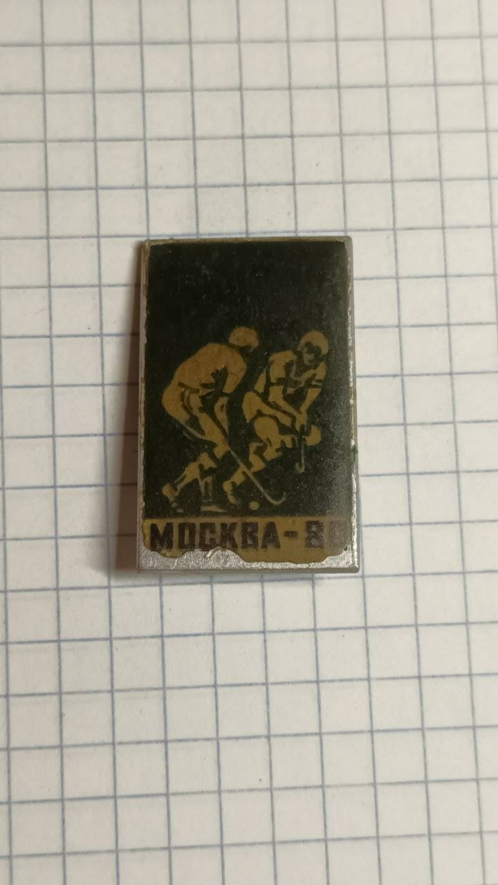 Значок "Хоккей Москва-80"