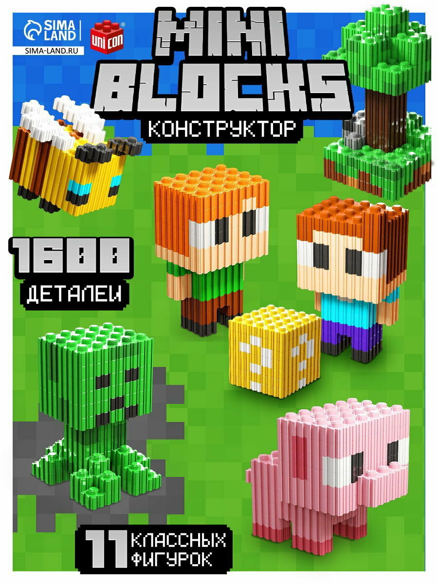 Конструктор Mini Blocks, Мой мир, маркировка: честный знак, возраст: от 6 лет