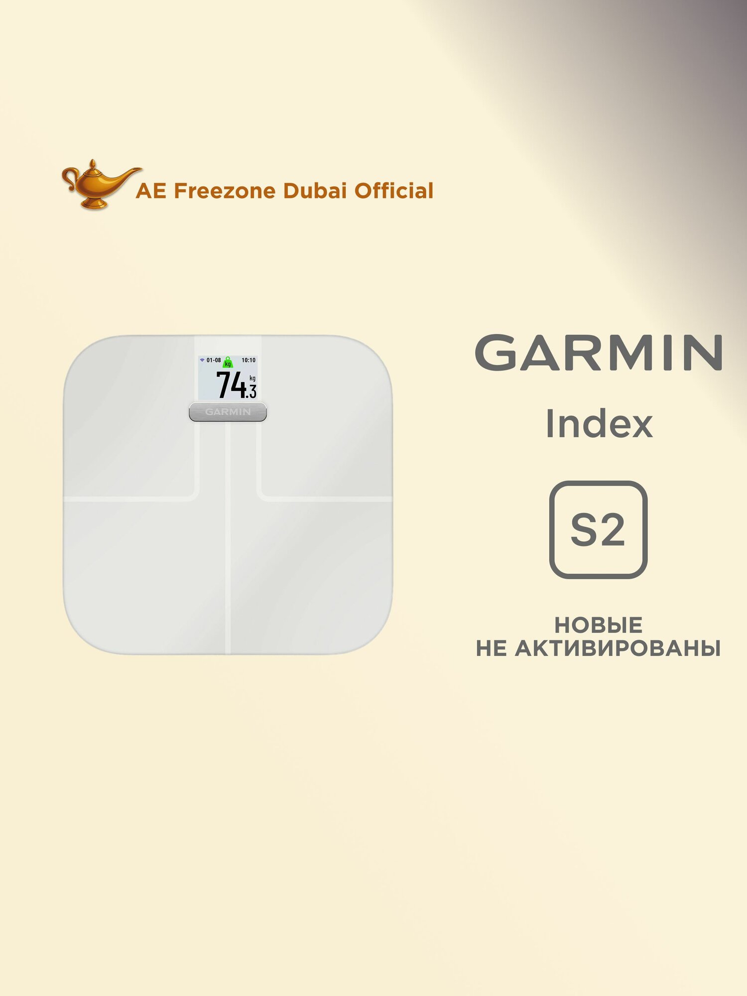 Весы напольные Garmin Index S2 цвет White (белый) (010-02294-21)