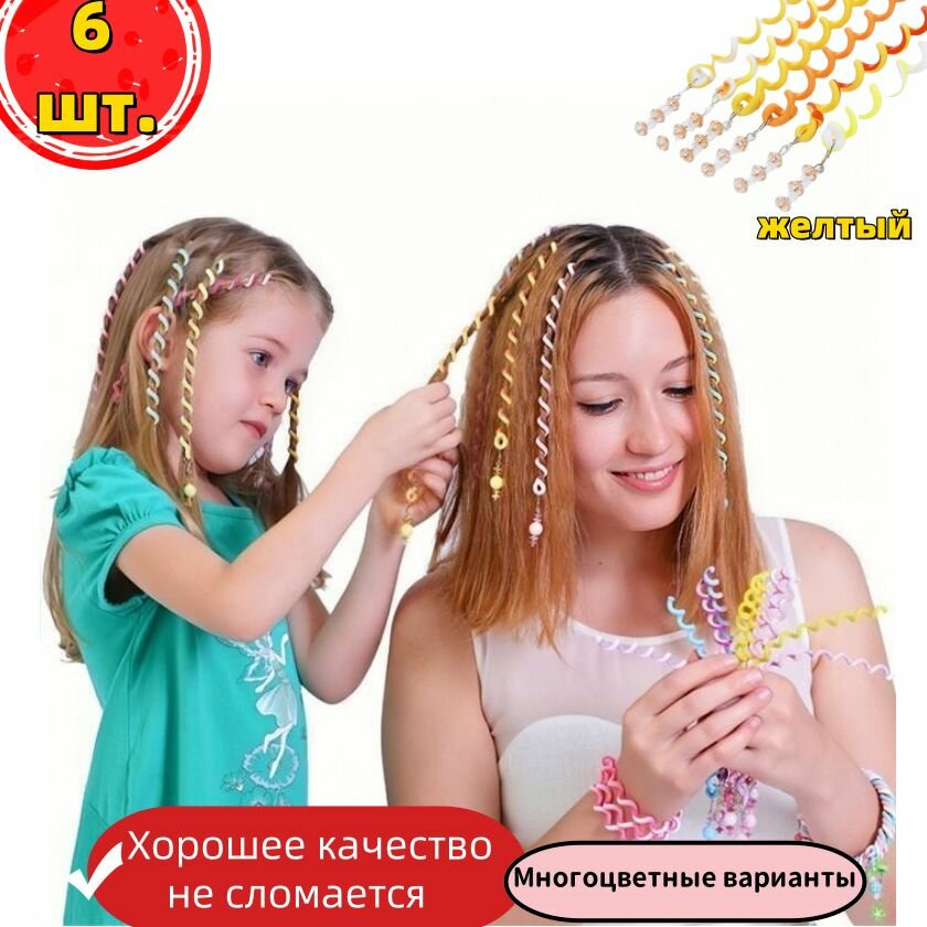 Браслет
