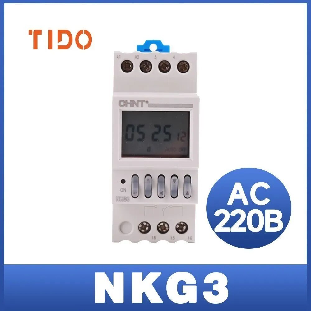 Астрономический таймер Реле времени восхода и заката NKG3, Таймер электронный NKG3 AC 220В CHINT