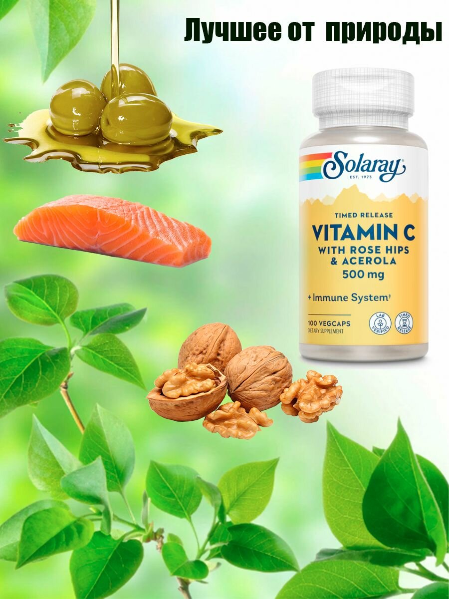 Solaray Vit C w Rose & Acerola TR 100капсул 500мг