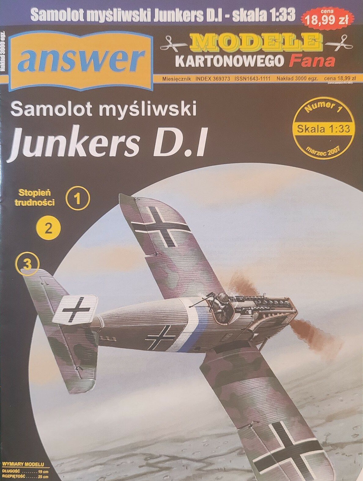 Сборная бумажная модель Истребитель Junkers D.I - answer №1/07 (журнал)