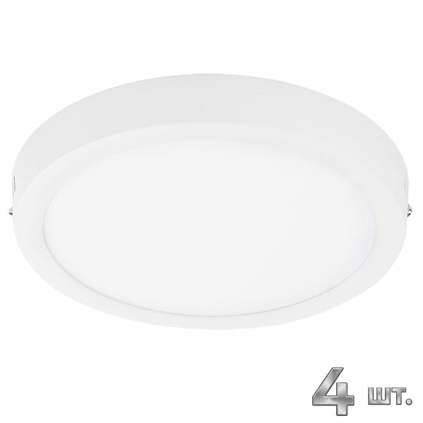 Светильник потолочный светодиодный накладной Lightstar ZOCCO 323184, 4000K, 18W, круглый белый, комплект 4 шт.
