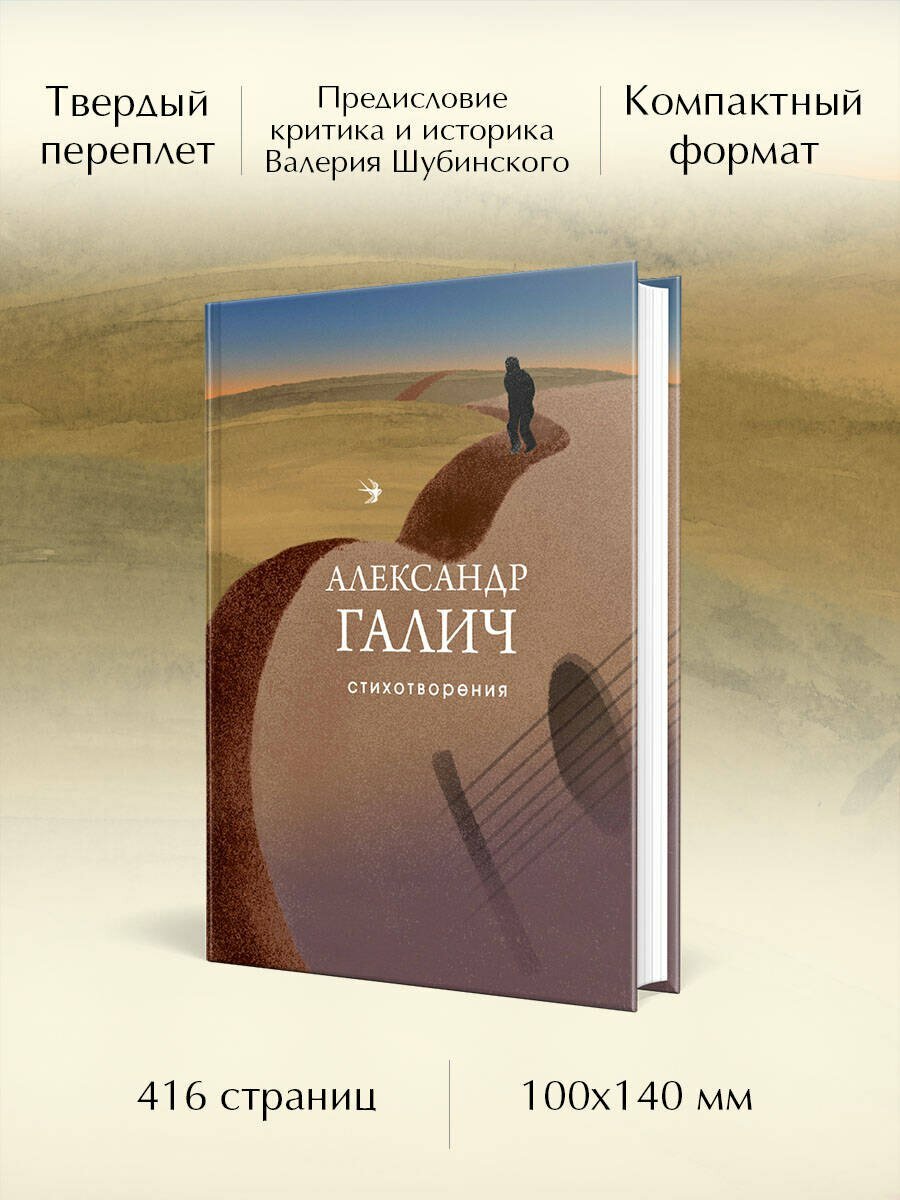 Стихотворения — фото 1
