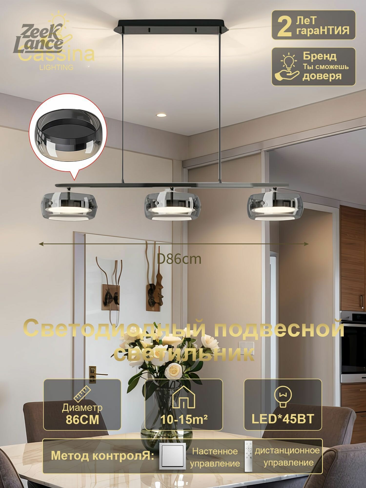 Люстра потолочная DD055-300 Cassina Дымчато-серое стекло светодиодная Современная железная люстра с LED-подсветкой Подходит для гостиных, кухонь и спален.-одна голова