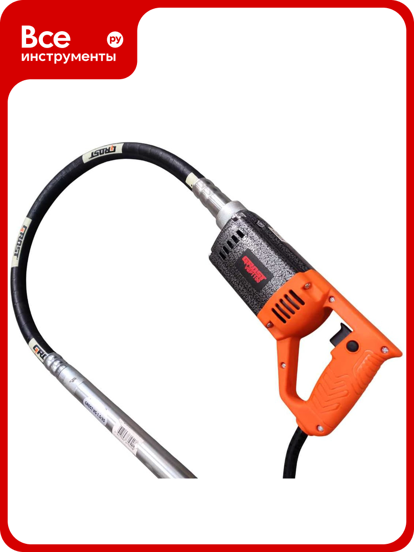 Глубинный вибратор Grost VGP 1100/1,5/35 (гибкий вал 1,5 м, булава маятникового типа