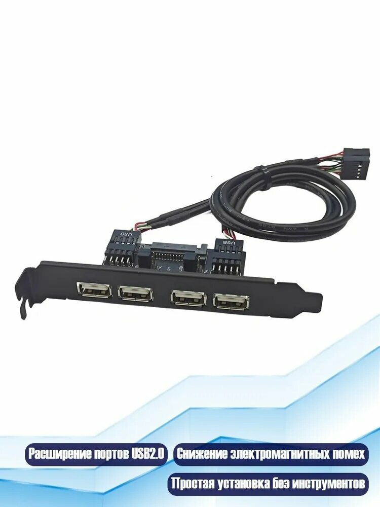 Сетевой кабель питания, разноцветный