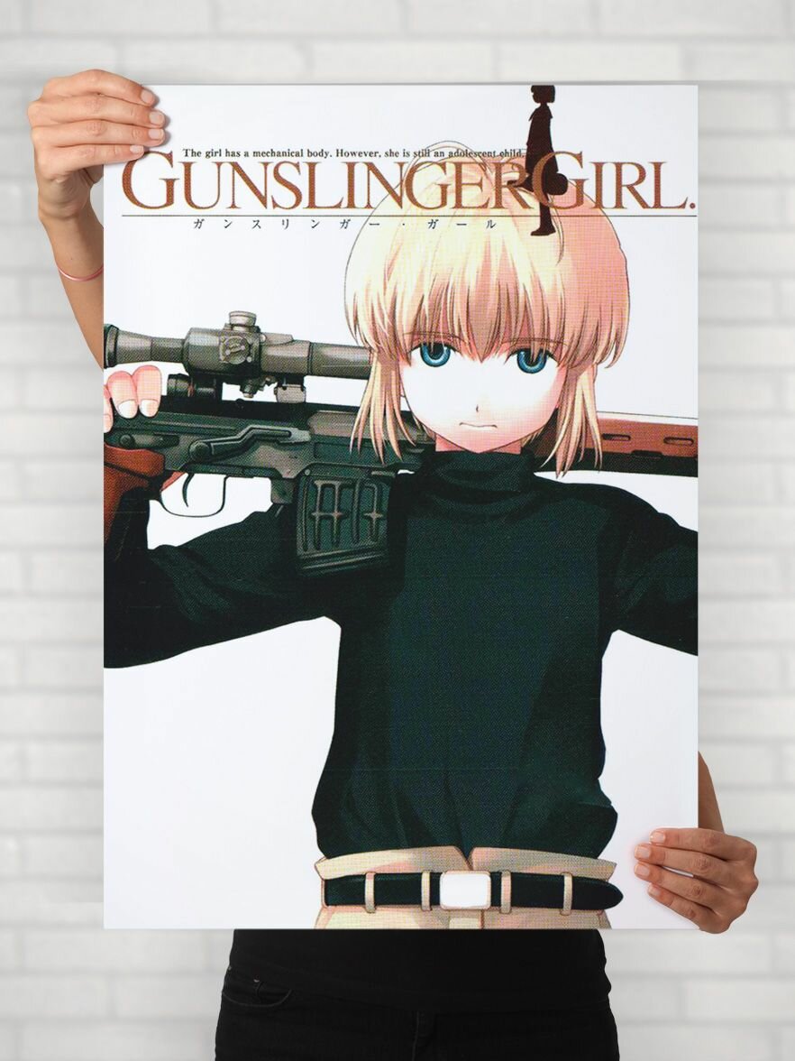 Плакат на стену для интерьера Школа убийц (Gunslinger Girl 14) - Постер по аниме и японской анимации формата A1 (61x84 см)