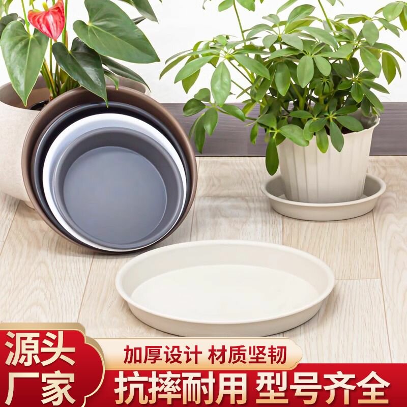 Поддон для цветов,25 см х 30 см х 3.1 см