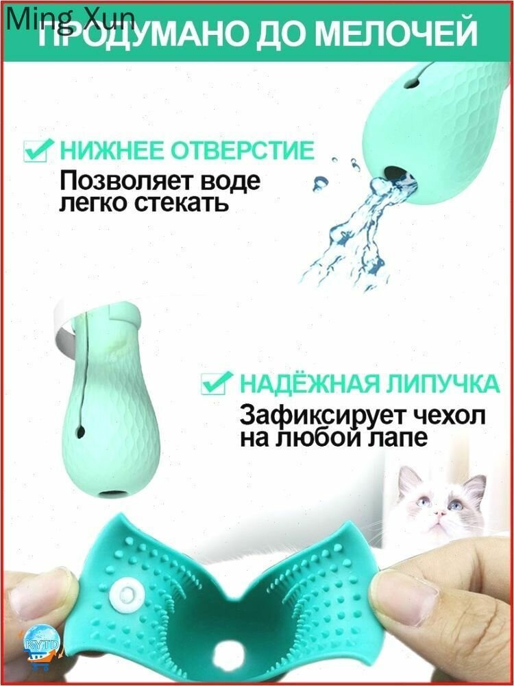 Сетка-фиксатор для мытья кошек — фото 1