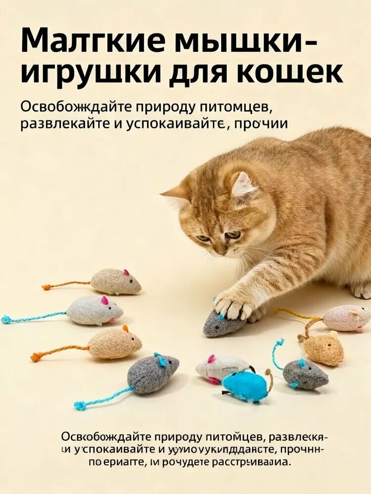 Имитационный набор игрушек